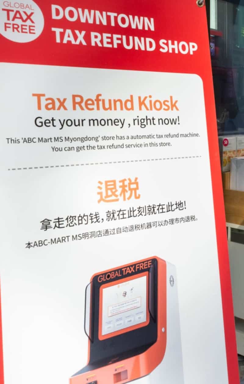 Korea Tax Refund : Duty Free Shop and Immediate Tax Refund Shops