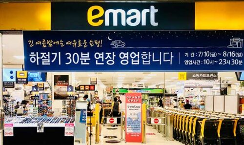 Top 10 Supermarkets in Korea including Traditional ones - IVisitKorea