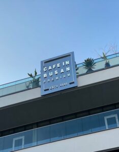 16 Cafes to Visit in Busan at Least Once - IVisitKorea