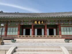 Changdeokgung Palace 창덕궁: Ultimate Guide - IVisitKorea